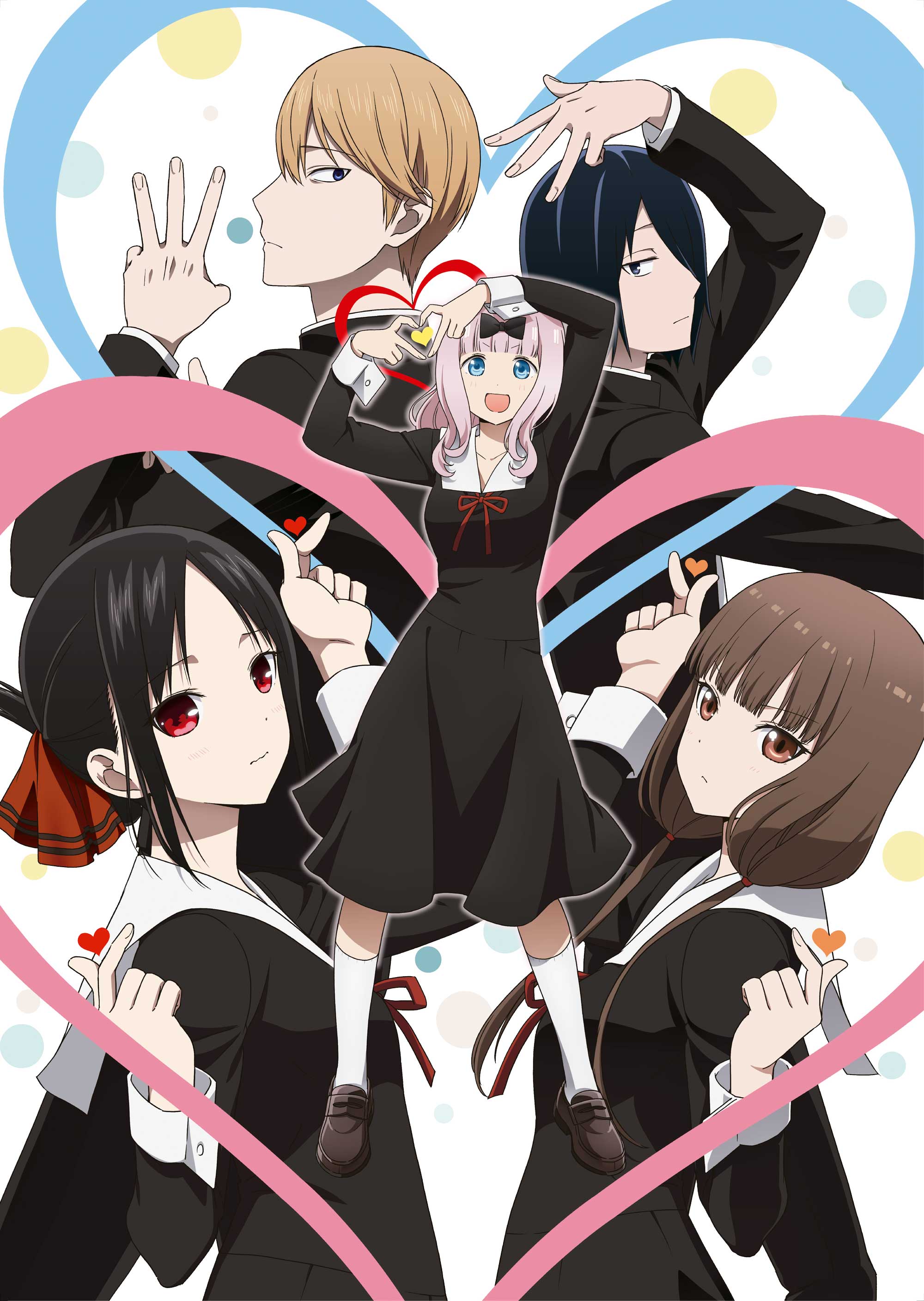kaguya-sama wa kokurasetai ~tensai-tachi no renai zunousen~ fujiwara chika iino miko ishigami ...